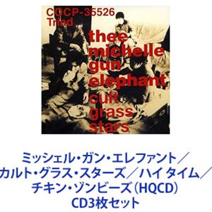 CD3枚セット発売日2009/3/18詳しい納期他、ご注文時はご利用案内・返品のページをご確認くださいジャンル邦楽ロック/ソウル　アーティストミッシェル・ガン・エレファント収録時間組枚数3商品説明ミッシェル・ガン・エレファント / カルト・...