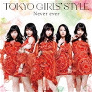 トウキョウジョシリュウ ネバー エバーCD発売日2015/6/24詳しい納期他、ご注文時はご利用案内・返品のページをご確認くださいジャンル邦楽J-POP　アーティスト東京女子流収録時間29分53秒組枚数1商品説明東京女子流 / Never ...