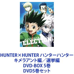 DVD5巻セット発売日2014/12/24詳しい納期他、ご注文時はご利用案内・返品のページをご確認くださいジャンルアニメテレビアニメ　監督神志那弘志出演潘めぐみ伊瀬茉莉也池田秀一藤原啓治沢城みゆき浪川大輔収録時間組枚数20関連キーワード：H...