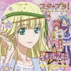 KANJITE MY SONGCD発売日2012/6/27詳しい納期他、ご注文時はご利用案内・返品のページをご確認くださいジャンルアニメ・ゲームゲーム音楽　アーティストスタプラ!星華学院芸能部team.エトワール斉藤佑圭（ノエミ）収録時間2...