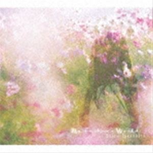 タケシタシズカ マイ ファーザーズ ワールドCD発売日2023/5/10詳しい納期他、ご注文時はご利用案内・返品のページをご確認くださいジャンル邦楽J-POP　アーティスト竹下静収録時間組枚数1商品説明竹下静 / My Father’s W...