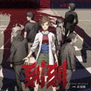 イイダミチル テレビアニメ コッコク オリジナル サウンドトラックCD発売日2018/9/12詳しい納期他、ご注文時はご利用案内・返品のページをご確認くださいジャンルアニメ・ゲーム国内アニメ音楽　アーティスト飯田未知瑠収録時間組枚数1商品説...