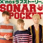 X｀MAS LOVE STORY.CD発売日2013/11/27詳しい納期他、ご注文時はご利用案内・返品のページをご確認くださいジャンル邦楽J-POP　アーティストソナーポケット収録時間20分38秒組枚数1関連キーワード：クリスマスラブスト...