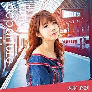 オオバアヤカ ファイナル デパーチャーCD発売日2021/9/1詳しい納期他、ご注文時はご利用案内・返品のページをご確認くださいジャンル邦楽J-POP　アーティスト大庭彩歌収録時間組枚数1商品説明大庭彩歌 / Final departure...
