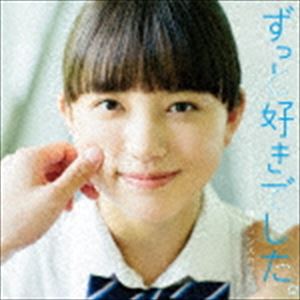 ズットスキデシタ プレゼンテッド バイ ムネキュンスカットCD発売日2017/7/5詳しい納期他、ご注文時はご利用案内・返品のページをご確認くださいジャンル邦楽J-POP　アーティスト（V.A.）フジファブリックCzecho No Repu...
