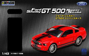 1/43 フォード シェルビー GT500 スーパースネークカープラモデル詳しい納期他、ご注文時はご利用案内・返品のページをご確認ください関連キーワードエクセレントカーシリーズ童友社カーモデルフォード（カーモデル）関連キーワード：スケールプ...