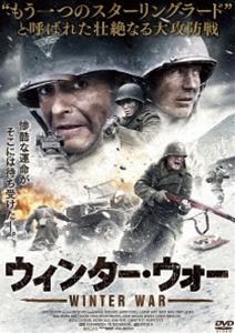 DVD発売日2017/5/2詳しい納期他、ご注文時はご利用案内・返品のページをご確認くださいジャンル洋画アクション　監督ダヴィド・アブカヤ出演ダヴィド・アブカヤマニュエル・ゴンサルヴェスコルヴィスブリアン・メッシーナアドリアン・コース収録時...