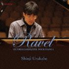 ウラカベシンジ ミズノタワムレ ラベル ピアノサクヒンゼンシュウ 1CD発売日2012/4/25詳しい納期他、ご注文時はご利用案内・返品のページをご確認くださいジャンルクラシック器楽曲　アーティスト浦壁信二（p）収録時間組枚数1商品説明浦壁...