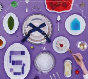 ノギザカフォーティーシックス マイ リスペクトCD発売日2026/1/14詳しい納期他、ご注文時はご利用案内・返品のページをご確認くださいジャンル邦楽J-POP　アーティスト乃木坂46収録時間144分43秒組枚数3関連キーワード：NOGIZ...