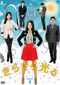 キラキラヒカルディーブイディーボックス4DVD発売日2012/8/3詳しい納期他、ご注文時はご利用案内・返品のページをご確認くださいジャンル海外TV韓国映画　監督出演キム・ヒョンジュイ・ユリキム・ソックンパク・ユファンカン・ドンホキル・ヨン...