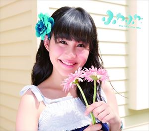 フワフワ セイテンホリデイ オー マツリCD発売日2016/11/9詳しい納期他、ご注文時はご利用案内・返品のページをご確認くださいジャンル邦楽J-POP　アーティストふわふわ収録時間5分54秒組枚数1商品説明ふわふわ / 晴天HOLIDA...