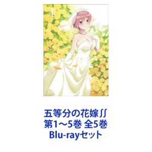 Blu-rayセット発売日2021/7/21詳しい納期他、ご注文時はご利用案内・返品のページをご確認くださいジャンルアニメテレビアニメ　監督かおり出演松岡禎丞花澤香菜竹達彩奈伊藤美来佐倉綾音水瀬いのり収録時間組枚数5関連キーワード：ごと嫁 ...