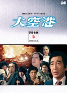 DVD発売日2012/10/26詳しい納期他、ご注文時はご利用案内・返品のページをご確認くださいジャンル国内TVドラマ全般　監督井上梅次舛田利雄児玉進出演鶴田浩二緒方拳中村雅俊片平なぎさ高岡健二岡本富士太収録時間598分組枚数4商品説明昭和...