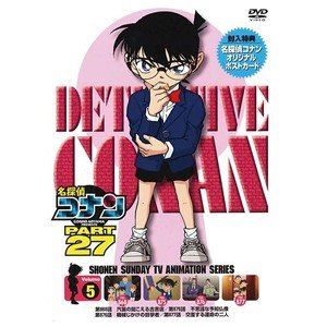DVD発売日2019/5/24詳しい納期他、ご注文時はご利用案内・返品のページをご確認くださいジャンルアニメテレビアニメ　監督出演高山みなみ山口勝平山崎和佳奈小山力也茶風林緒方賢一岩居由希子高木渉収録時間100分組枚数1商品説明名探偵コナン...