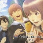フクダチカヨ ゲキジョウヨウスリーディーアニメーション ドットハック セカイノムコウニ オー エス ティーCD発売日2012/1/25詳しい納期他、ご注文時はご利用案内・返品のページをご確認くださいジャンルアニメ・ゲーム国内アニメ音楽　アー...