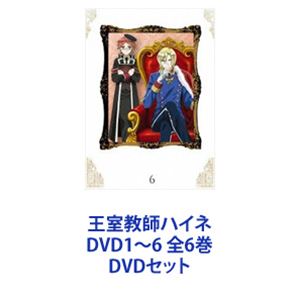 DVDセット発売日2017/11/24詳しい納期他、ご注文時はご利用案内・返品のページをご確認くださいジャンルアニメテレビアニメ　監督菊池カツヤ出演植田圭輔安里勇哉安達勇人廣瀬大介蒼井翔太立花慎之介収録時間組枚数6商品説明王室教師ハイネ D...