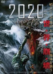DVD発売日2017/9/2詳しい納期他、ご注文時はご利用案内・返品のページをご確認くださいジャンル洋画SF　監督ニック・ライオン出演ステイシー・オリスターノリブ・ヒリスブルース・トーマスクリス・アッシュワース収録時間組枚数1商品説明202...