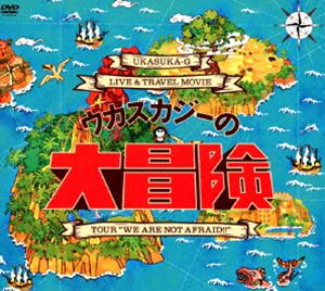 DVD発売日2020/6/24詳しい納期他、ご注文時はご利用案内・返品のページをご確認くださいジャンル音楽Jポップ　監督出演ウカスカジー収録時間164分組枚数2関連キーワード：Mr.Children ミスチル ミスターチルドレン 桜井和寿 ...