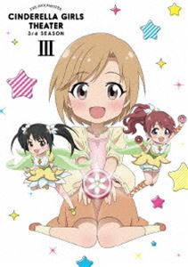 Blu-ray発売日2018/10/24詳しい納期他、ご注文時はご利用案内・返品のページをご確認くださいジャンルアニメテレビアニメ　監督まんきゅう出演大橋彩香福原綾香原紗友里木村珠莉黒沢ともよ上坂すみれ種崎敦美収録時間組枚数3関連キーワード...