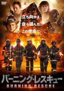 DVD発売日2018/4/4詳しい納期他、ご注文時はご利用案内・返品のページをご確認くださいジャンル洋画パニック　監督ロバート・ヴォーン出演キャサリン・ベルエイドリアン・ホームズグレッグ・ブリックサム・アッシュ・アーノルドマーティン・ローチ...