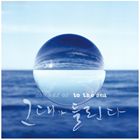 TO THE SEACD発売日2013/4/10詳しい納期他、ご注文時はご利用案内・返品のページをご確認くださいジャンル洋楽アジアンポップス　アーティストヴァリアスVARIOUS収録時間組枚数商品説明VARIOUS / TO THE SEA...