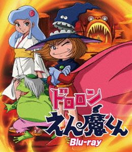 ドロロンエンマクンBlu-ray発売日2025/6/27詳しい納期他、ご注文時はご利用案内・返品のページをご確認くださいジャンルアニメテレビアニメ　監督出演野沢雅子滝口順平坂井すみ江肝付兼太神山卓三収録時間628分組枚数2関連キーワード：ア...