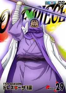 DVD発売日2016/11/2詳しい納期他、ご注文時はご利用案内・返品のページをご確認くださいジャンルアニメテレビアニメ　監督出演田中真弓岡村明美中井和哉山口勝平平田広明大谷育江山口由里子チョー収録時間組枚数1商品説明ONE PIECE ワ...