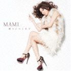 マミ ネムリニツクマデCD発売日2012/6/6詳しい納期他、ご注文時はご利用案内・返品のページをご確認くださいジャンル邦楽J-POP　アーティストM.A.M.I.収録時間26分00秒組枚数1商品説明M.A.M.I. / 眠りにつくまでネム...