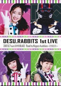 DVD発売日2017/9/20詳しい納期他、ご注文時はご利用案内・返品のページをご確認くださいジャンル音楽Jポップ　監督出演です。ラビッツ収録時間組枚数2商品説明です。ラビッツ 1st LIVE商品スペック 種別 DVD JAN 45803...