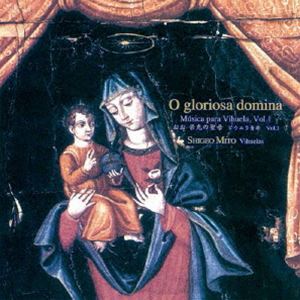 ミトシゲオ オオエイコウノセイボ ビウエラオンガク ボリューム 1CD発売日2026/2/27詳しい納期他、ご注文時はご利用案内・返品のページをご確認くださいジャンルクラシック器楽曲　アーティスト水戸茂雄（vihuela）収録時間組枚数1関...