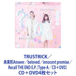 CD＋DVD4枚セット発売日2016/8/10詳しい納期他、ご注文時はご利用案内・返品のページをご確認くださいジャンル邦楽J-POP　アーティストTRUSTRICK収録時間組枚数8商品説明TRUSTRICK / 未来形Answer／belo...