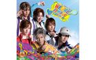WE ARE ALWAYS TOGETHERCD発売日2013/4/24詳しい納期他、ご注文時はご利用案内・返品のページをご確認くださいジャンルアニメ・ゲーム国内アニメ音楽　アーティスト（ミュージカル）小越勇輝多和田秀弥山本一慶矢田悠祐黒羽...