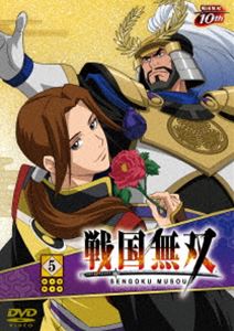 DVD発売日2015/7/22詳しい納期他、ご注文時はご利用案内・返品のページをご確認くださいジャンルアニメテレビアニメ　監督於地紘仁出演草尾毅小野大輔竹本英史高塚正也永島由子大本眞基子日野聡松風雅也収録時間組枚数2商品説明戦国無双DVD ...