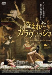 ヌスマレタカラヴァッジョDVD発売日2021/1/6詳しい納期他、ご注文時はご利用案内・返品のページをご確認くださいジャンル洋画サスペンス　監督ロベルト・アンドー出演ミカエラ・ラマッツォッティアレッサンドロ・ガスマンレナート・カルペンティエ...