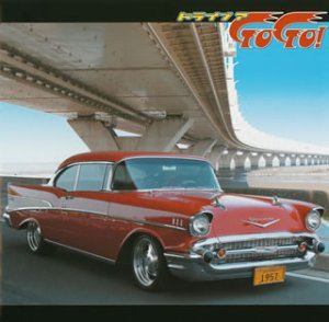DRIVE A Go Go!CD発売日2003/6/25詳しい納期他、ご注文時はご利用案内・返品のページをご確認くださいジャンル邦楽ロック/ソウル　アーティスト（オムニバス）大沢誉志幸氷室京介ZIGGYTHE MODSオリジナル・ラヴクレイ...