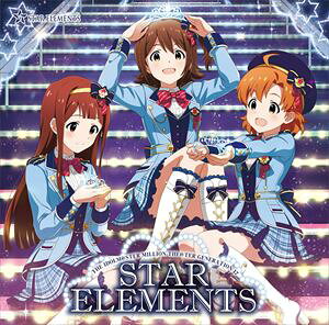 スターエレメンツ ジ アイドルマスター ミリオン シアター ジェネレーション 17 スター エレメンツCD発売日2019/5/29詳しい納期他、ご注文時はご利用案内・返品のページをご確認くださいジャンルアニメ・ゲームゲーム音楽　アーティスト...