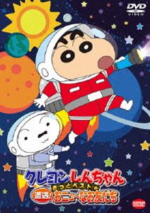 DVD発売日2017/4/5詳しい納期他、ご注文時はご利用案内・返品のページをご確認くださいジャンルアニメテレビアニメ　監督ムトウユージ出演矢島晶子ならはしみき藤原啓治こおろぎさとみ収録時間223分組枚数2関連キーワード：くれよんしんちゃん...