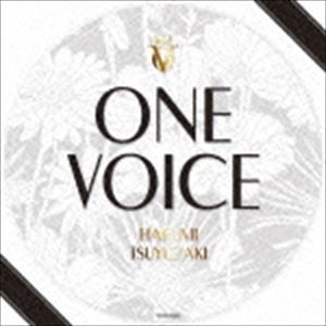 ツユザキハルミ ワン ボイスCD発売日2015/4/15詳しい納期他、ご注文時はご利用案内・返品のページをご確認くださいジャンル邦楽J-POP　アーティスト露崎春女収録時間25分13秒組枚数1商品説明露崎春女 / ONE VOICE（低価格...
