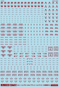 1/100 グッドマークコーションデカールナンバー4 アヴィエーションテイスト ニホンゴヒョウキ2 レッドデカール詳しい納期他、ご注文時はご利用案内・返品のページをご確認ください関連キーワードGMコーションデカール1/100GMデカールアシ...