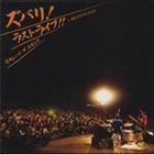 デキシードザエモンズ ズバリラストライブ イン ヒビヤヤガイダイオンガクドウCD発売日2007/5/23詳しい納期他、ご注文時はご利用案内・返品のページをご確認くださいジャンル邦楽ロック/ソウル　アーティストデキシード・ザ・エモンズ収録時間...