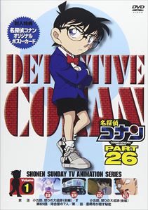 DVD発売日2018/1/26詳しい納期他、ご注文時はご利用案内・返品のページをご確認くださいジャンルアニメテレビアニメ　監督出演高山みなみ山口勝平山崎和佳奈小山力也茶風林緒方賢一岩居由希子高木渉収録時間100分組枚数1商品説明名探偵コナン...