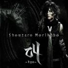 KYOCD発売日2010/4/21詳しい納期他、ご注文時はご利用案内・返品のページをご確認くださいジャンルアニメ・ゲーム国内アニメ音楽　アーティスト森久保祥太郎収録時間61分11秒組枚数1商品説明森久保祥太郎 / 叫〜kyo〜KYO1st、...