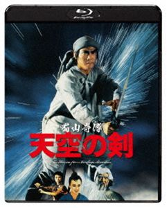 ショクザンキデンテンクウノケンBlu-ray発売日2026/10/7初回予約分締切日2026/8/16 AM 7:59詳しい納期他、ご注文時はご利用案内・返品のページをご確認くださいジャンル洋画香港映画　監督ツイ・ハーク出演ユン・ピョウダミ...
