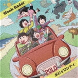 ポロイロシティ ウィーク エンダーCD発売日2017/8/16詳しい納期他、ご注文時はご利用案内・返品のページをご確認くださいジャンル邦楽J-POP　アーティストポロイロシティ収録時間組枚数1商品説明ポロイロシティ / Weak Ender...