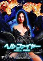 DVD発売日2006/9/29詳しい納期他、ご注文時はご利用案内・返品のページをご確認くださいジャンル洋画パニック　監督ジェイ・アンドリュース出演ビリー・ワーロックキャサリン・ロウグ・ハグクィストカート・マックス・ランテ収録時間94分組枚数...