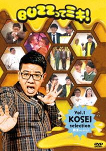 DVD発売日2020/3/25詳しい納期他、ご注文時はご利用案内・返品のページをご確認くださいジャンル国内TVお笑い　監督出演ミキ収録時間112分組枚数1商品説明BUZZってミキ!Vol.1昴生セレクションミキ初の冠番組「BUZZってミキ!...