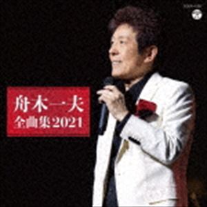 フナキカズオ フナキカズオゼンキョクシュウ 2021CD発売日2020/10/21詳しい納期他、ご注文時はご利用案内・返品のページをご確認くださいジャンル邦楽歌謡曲/演歌　アーティスト舟木一夫収録時間58分14秒組枚数1商品説明舟木一夫 /...
