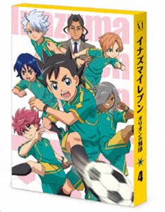 イナズマイレブンオリオンノコクインダイ4カンDVD発売日2020/2/26詳しい納期他、ご注文時はご利用案内・返品のページをご確認くださいジャンルアニメテレビアニメ　監督出演村瀬歩神谷浩史福山潤竹内順子野島裕史収録時間298分組枚数3関連キ...