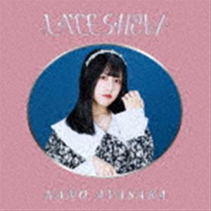 アヤサカナノ レイト ショウCD発売日2023/1/25詳しい納期他、ご注文時はご利用案内・返品のページをご確認くださいジャンル邦楽J-POP　アーティスト文坂なの収録時間17分08秒組枚数1商品説明文坂なの / LATE SHOWレイト ...