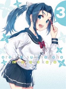 オレヲスキナノハオマエダケカヨ3Blu-ray発売日2020/2/26詳しい納期他、ご注文時はご利用案内・返品のページをご確認くださいジャンルアニメテレビアニメ　監督秋田谷典昭出演山下大輝戸松遥白石晴香三澤紗千香内田雄馬収録時間48分組枚数...